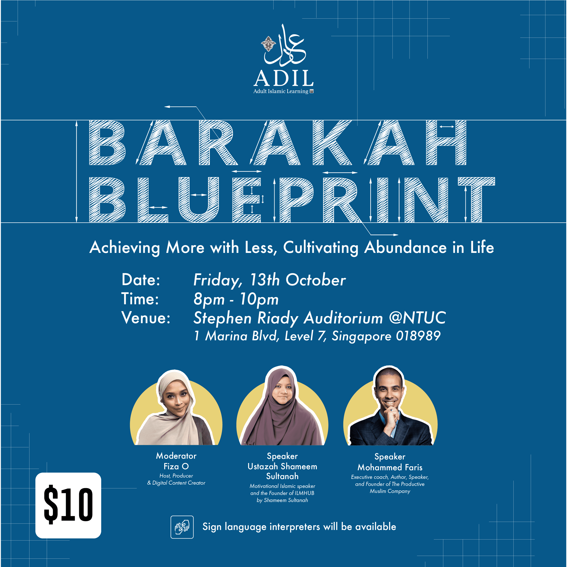 ADIL Knowledge Retreat 2023 - Barakah Blueprint | learnislam